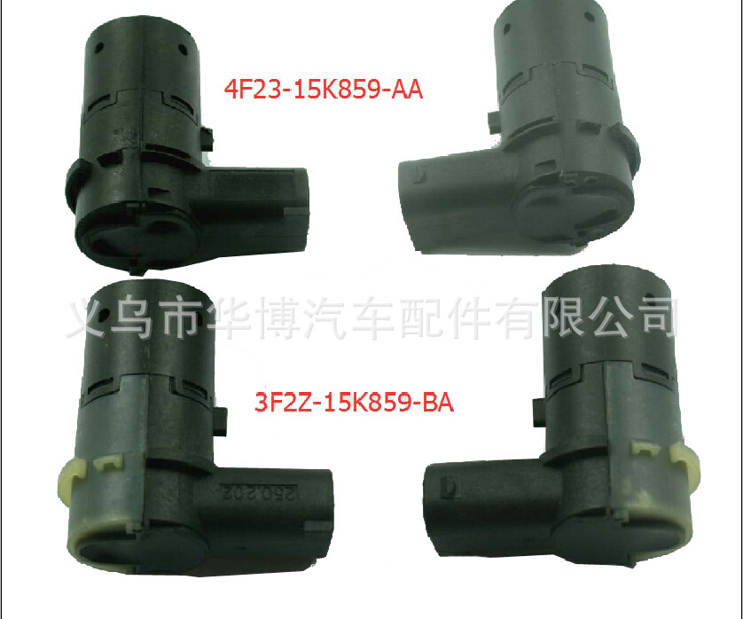 适用于福特倒车雷达 3F2Z-15K859-BA 和4F23-15K859-AA电眼传感器-义乌市华博汽车配件有限公司