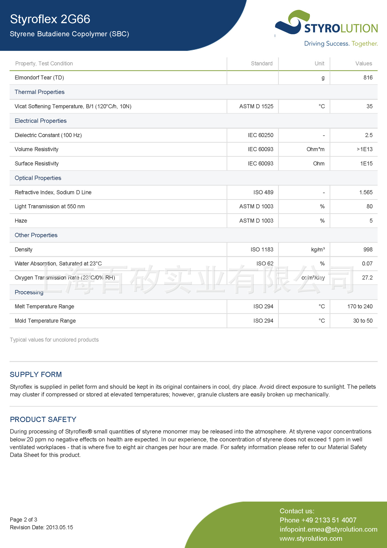 苯领化学 K树脂 2G66-阿里巴巴