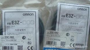 全新原装欧姆龙E39-L153 E3FA-DP13 E3G-MR19-US特价供应-阿里巴巴