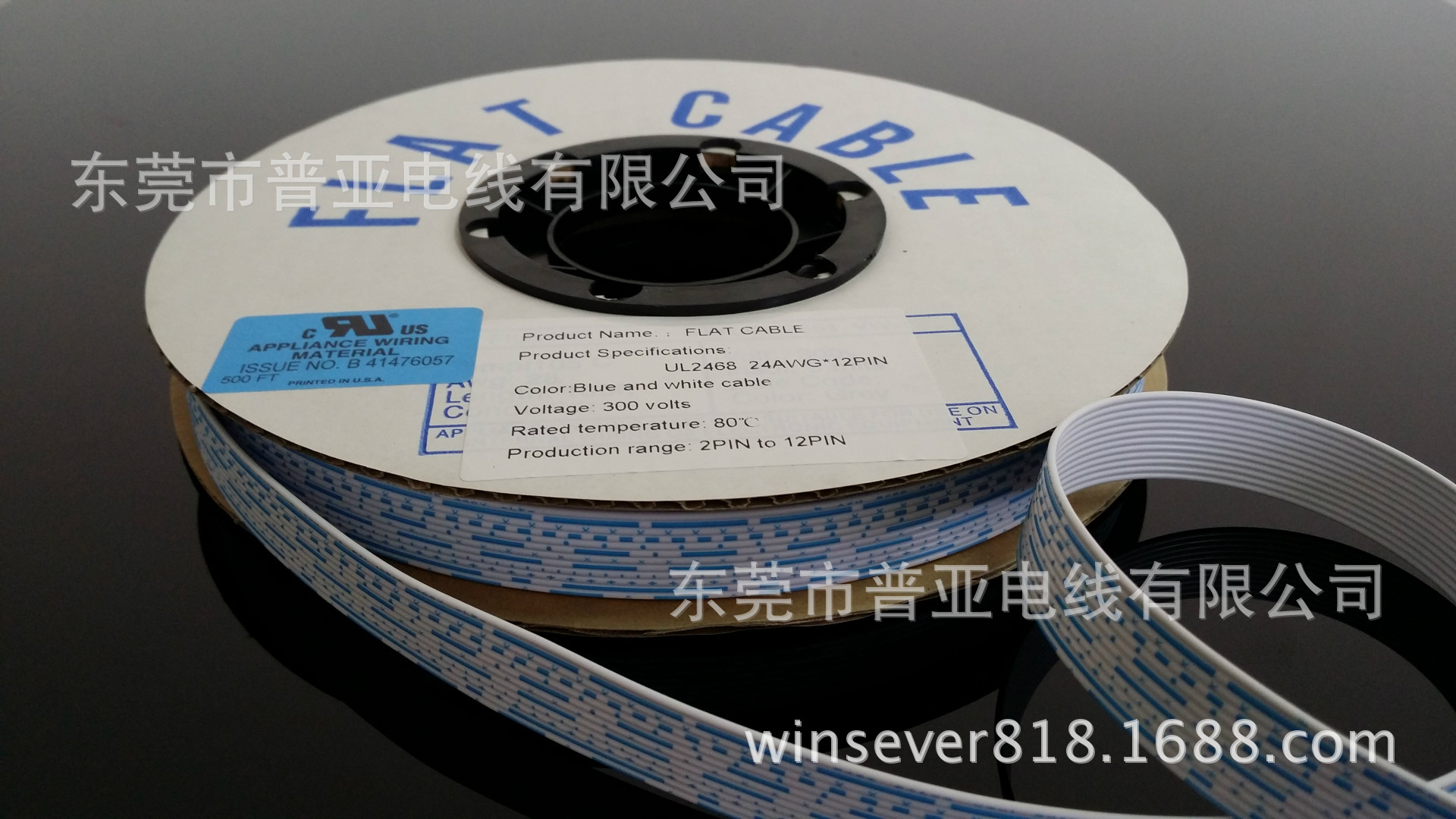 工厂直销IDC排线PUYER E350147 UL2651 28awg PH=1.27灰排线-阿里巴巴