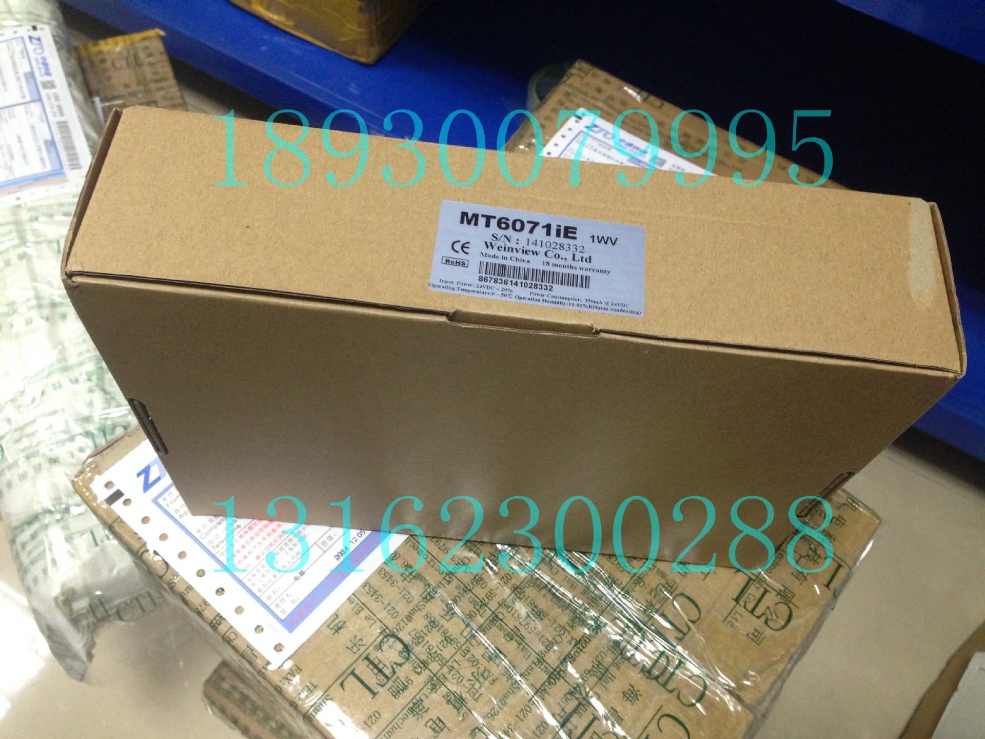 威纶通触摸屏_供应威纶通触摸屏MT6103iP 原装威纶人机界面7寸weinview - 阿里巴巴