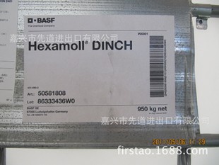 BASF 增塑剂 HEXAMOLL DINCH-阿里巴巴