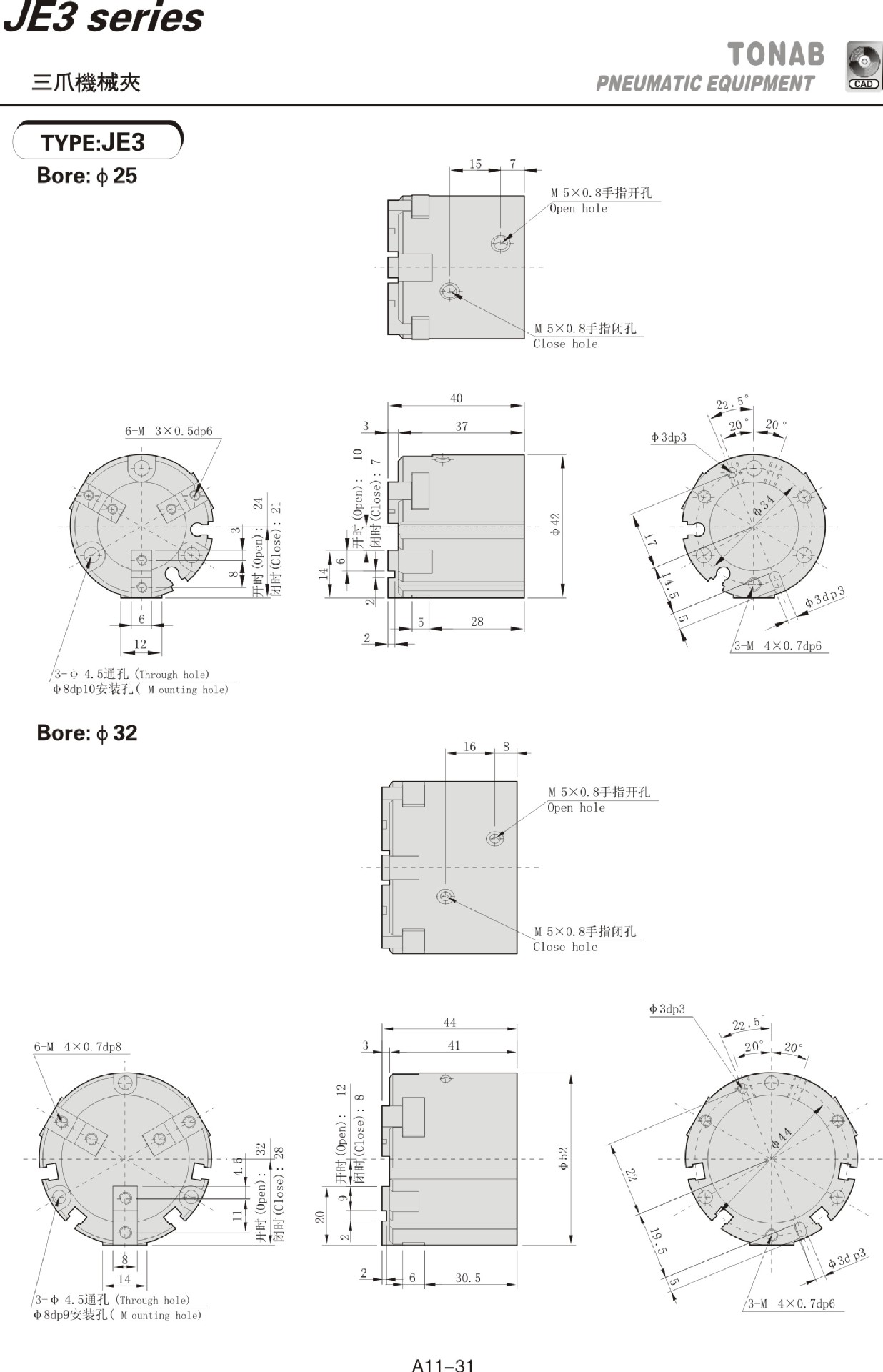 供应进口气动三爪MHS3-50D,三爪机械夹JE3-50-盖德化工网