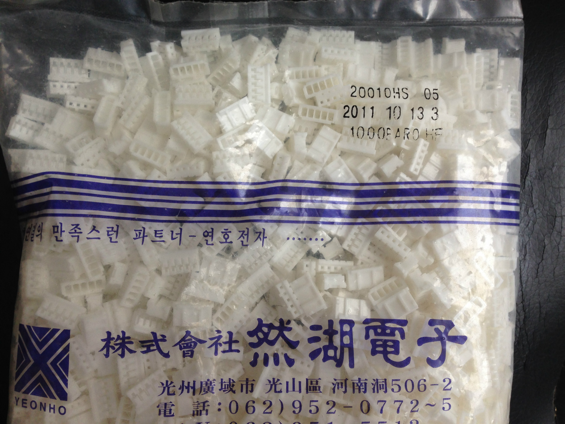 现货供应 然湖（YEONHO）12505HS-03-阿里巴巴