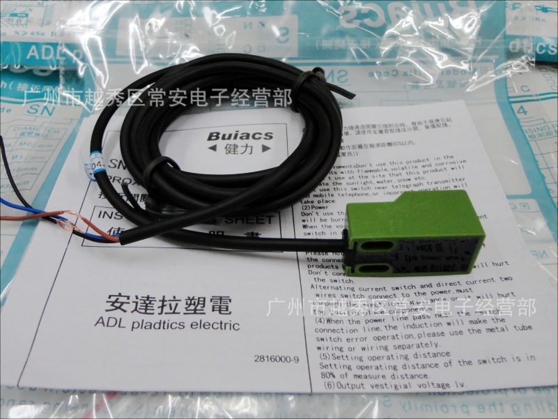 Buiacs 中山健力 接近开关SN04-N SN04-P SN04-N2 SN04-P2-阿里巴巴
