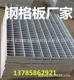 国标钢格板钢格柵1米*6米机焊 G505/30/100 热镀锌钢格板 格栅板-阿里巴巴