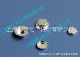 TA/铝样品盘/Q20/固体/热分析坩埚/样品皿/DSC/sample pan/美国-阿里巴巴