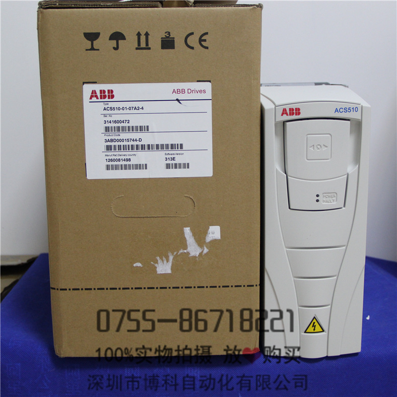 ABB变频器ACS510系列3KW ACS510-01-07A2-4代理ACS510-3KW-阿里巴巴