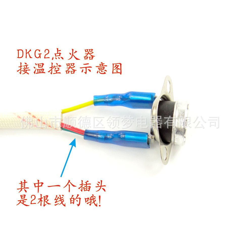 热水器配件dkg5强排脉冲点火器DKG2脉冲控制器DKG3无定时-阿里巴巴