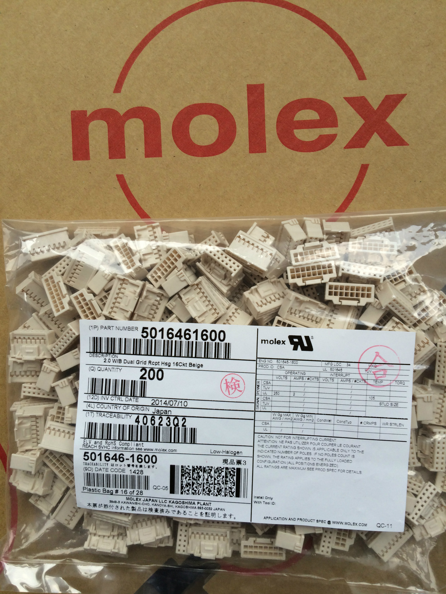 现货供应 MOLEX 5016461600 501646-1600-阿里巴巴