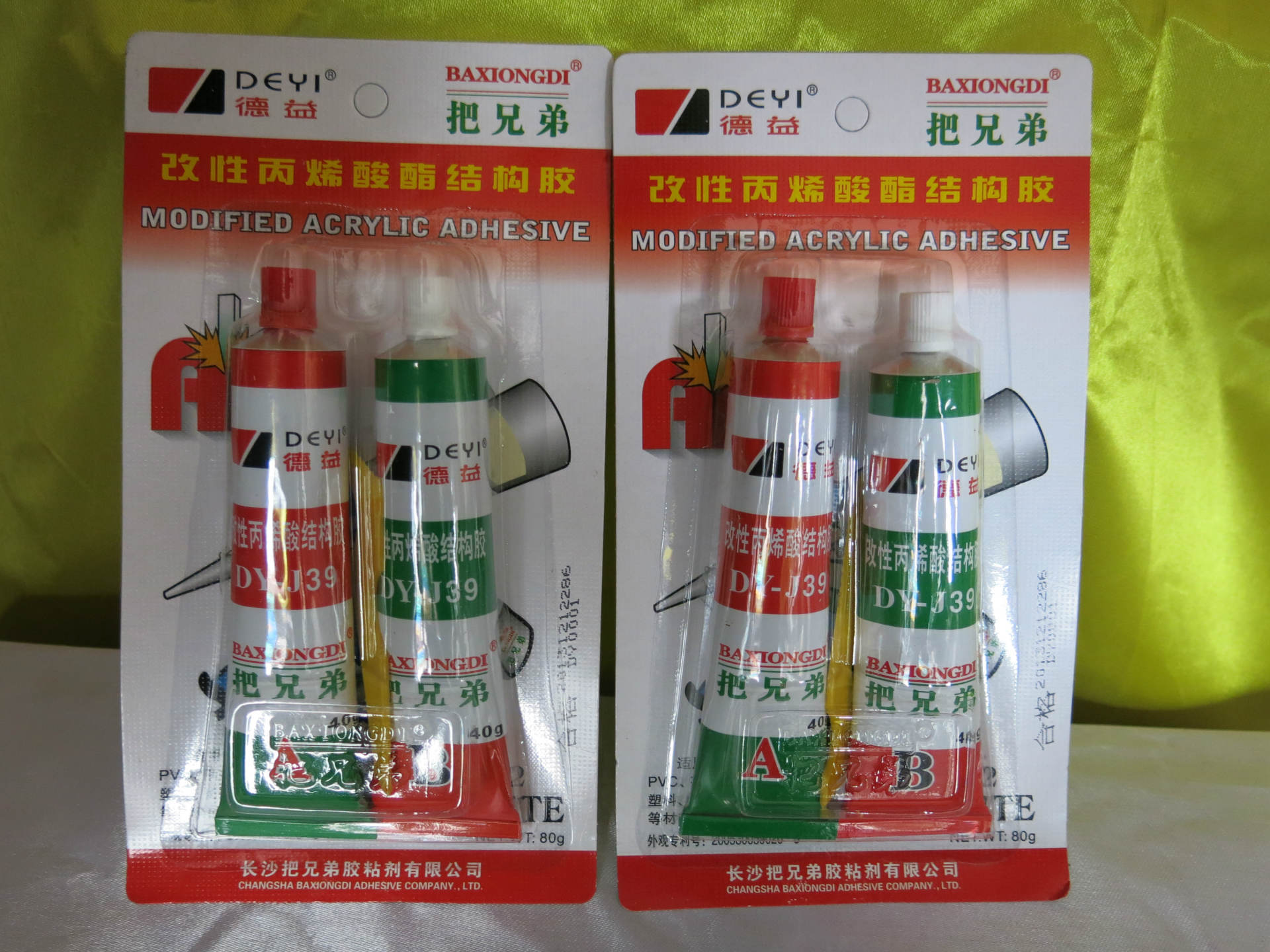 【DY－J39】改性丙烯酸酯结构胶.80gAB胶.-阿里巴巴