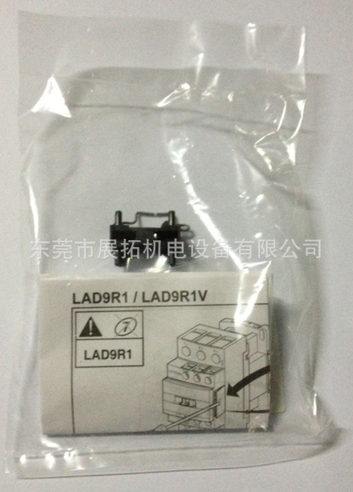 施耐德接触器机械互锁 LAD9V2接触器机械连锁 法国 原装正品现货-阿里巴巴