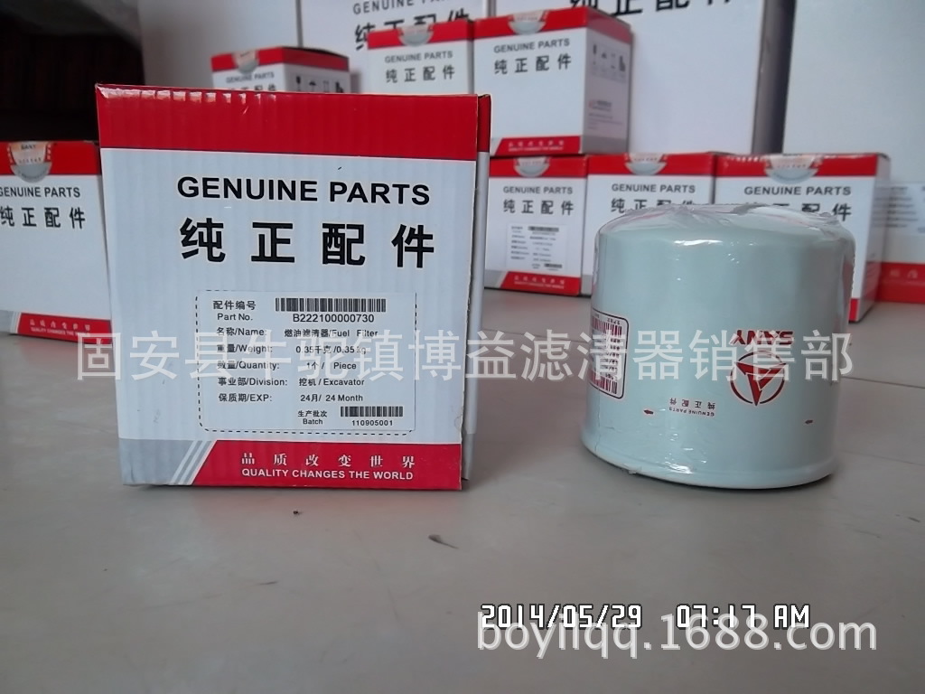 供应三一365H挖掘机油水分离滤芯 柴油滤芯60249072-阿里巴巴