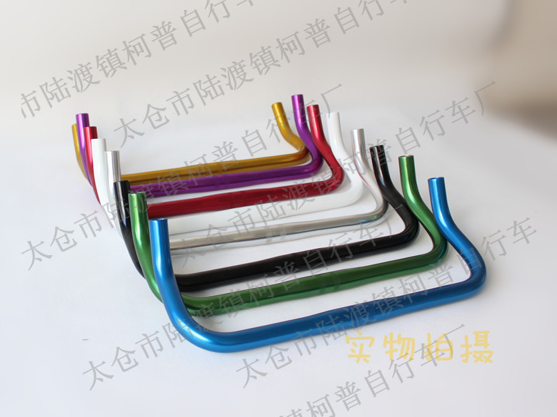 KEPU/柯普 KP-T670 彩色死飞车二弯牛角把把横-阿里巴巴