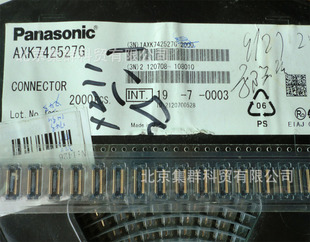 集群连接器AXK742527G-阿里巴巴