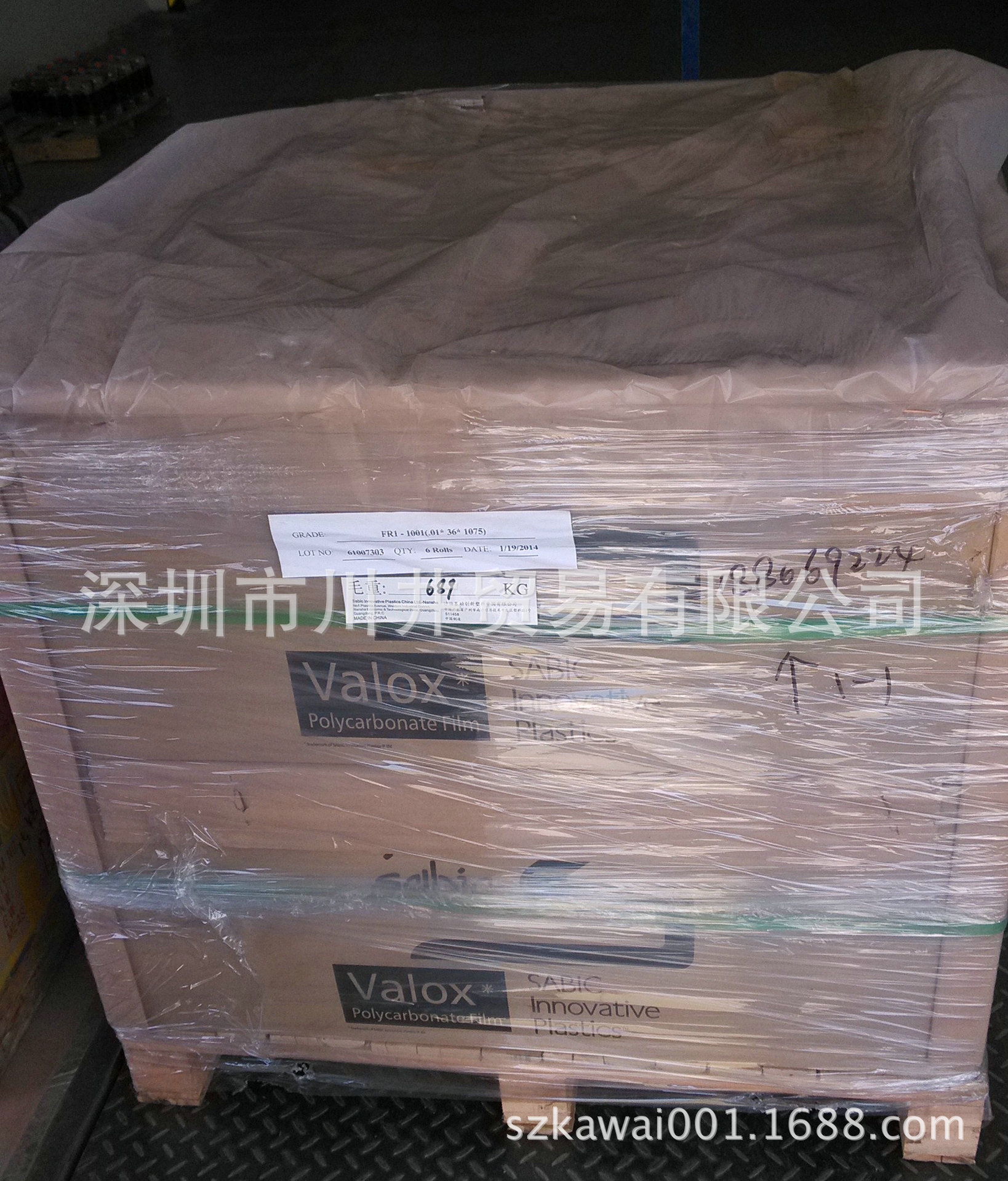 SABIC 8B35 LEXAN 沙伯基础8B35-112 原厂货源 正品保证-阿里巴巴