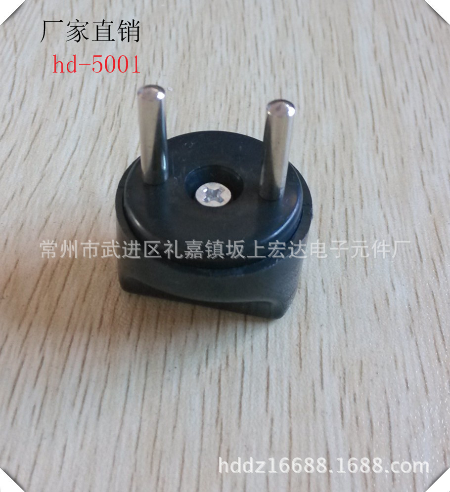 hd-5001电源转换插头圆转圆转扁两用直流l旅行欧洲意大利两孔圆头-阿里巴巴