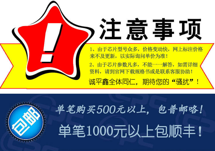 TCD1304AP 图像传感器 CCD线性影像传感器-阿里巴巴