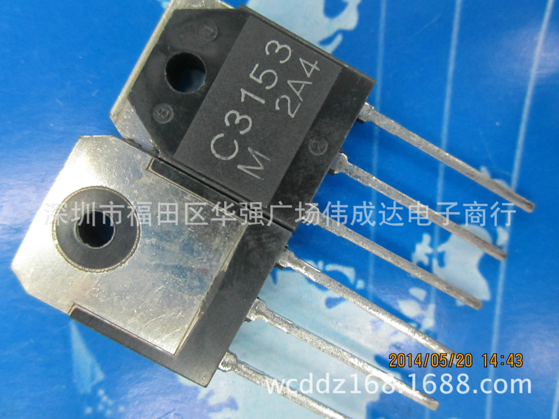 c3153三极管-c3153三极管批发、促销价格、产地货源 - 阿里巴巴