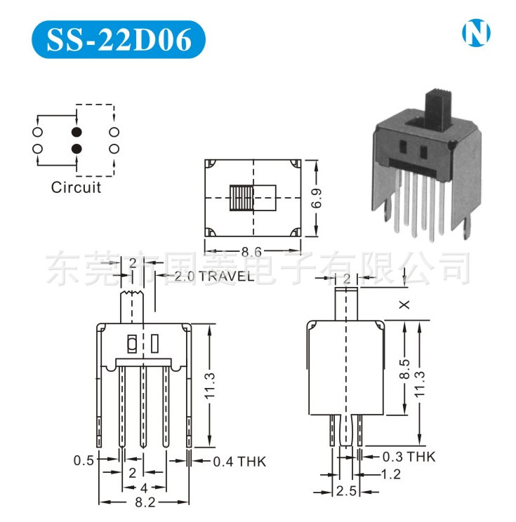 SS-22D06 SS-22D07长脚拨动开关 厂家销售-阿里巴巴