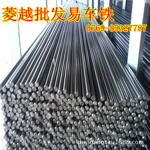 供应sum24l不粘刀易车铁 sum24l密度 硬度sum24l标准含量-阿里巴巴