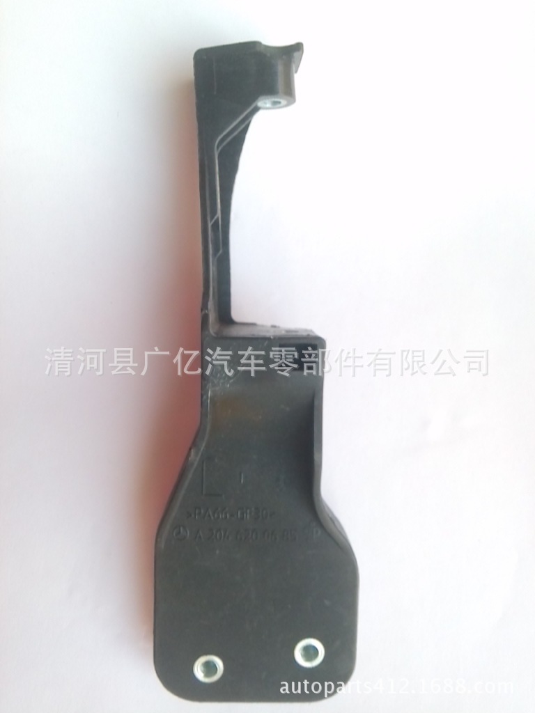 GLK大灯支架A2046200785大灯修理包 大灯脚-阿里巴巴