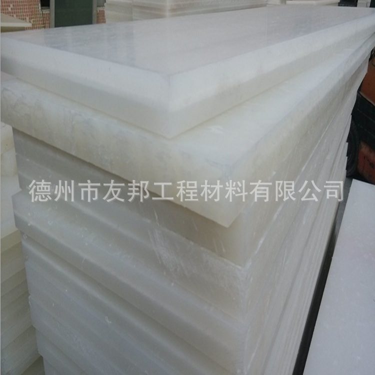 FRPP板玻纤增强PP板ppr防腐板各种改性pp板规格齐全来样耐高温-阿里巴巴