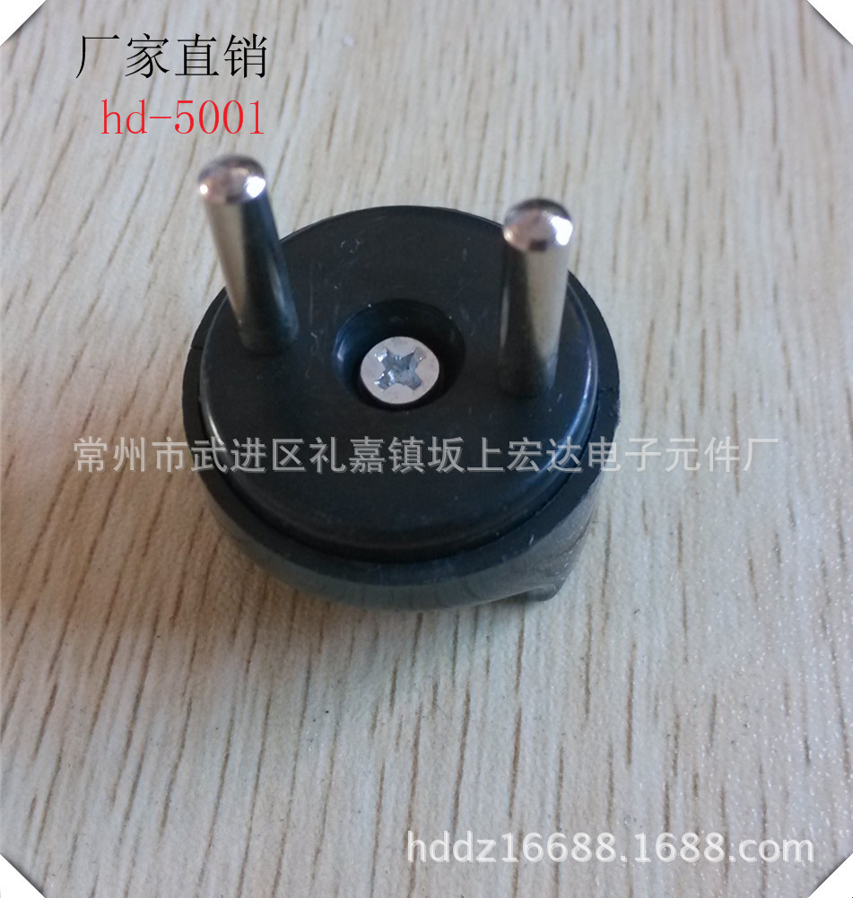 hd-5001电源转换插头圆转圆转扁两用直流l旅行欧洲意大利两孔圆头-阿里巴巴