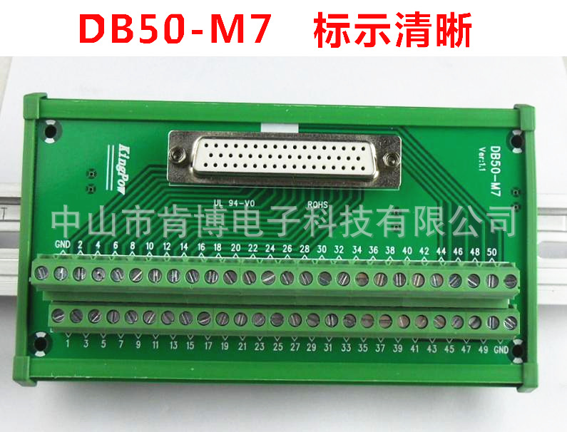 DB50转端子 DB50-M7 转接线端子 母头 端子板 端子台-阿里巴巴