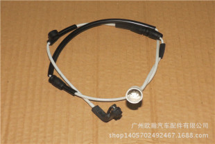 前刹车感应线 刹车报警线 34356778038适用于宝马E66 730 745 750-阿里巴巴