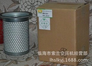 SB521 KB8075SB520 SB743 SS904 SS908 SS912 SS928 SS945 SS928-阿里巴巴