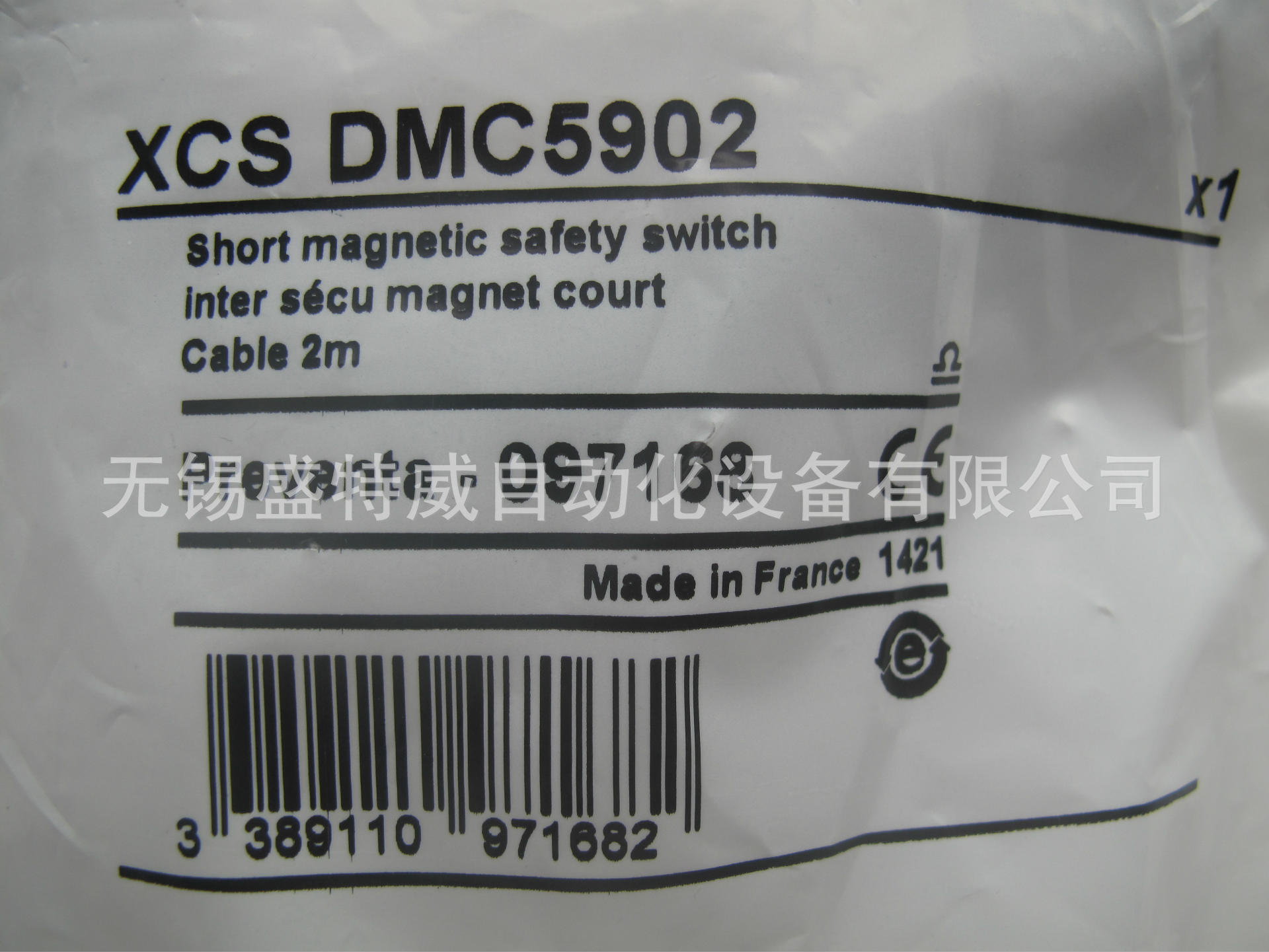 原装 XCSDMC5912/XCSDMC5902 安全门磁开关-阿里巴巴