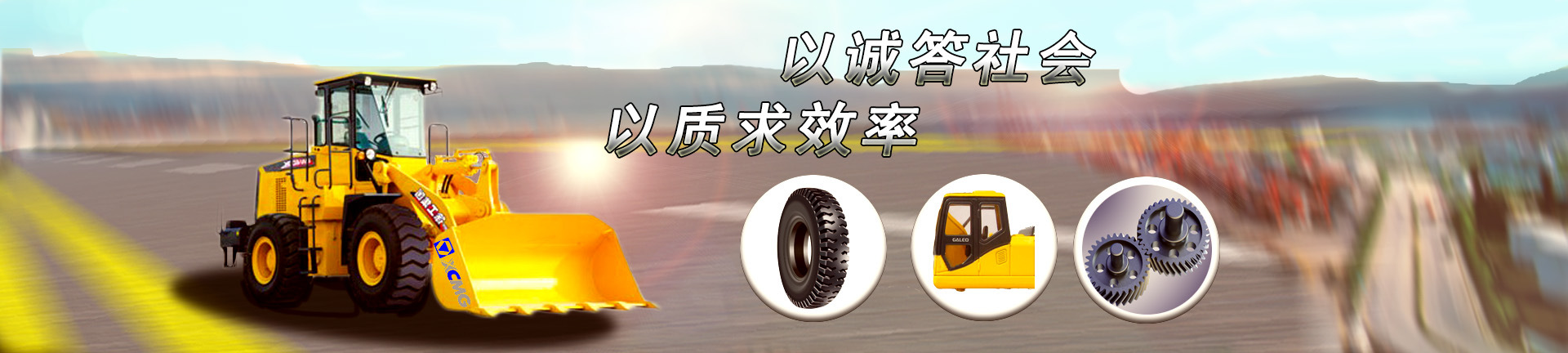 徐州瑞远机械设备有限公司_阿里巴巴旺铺