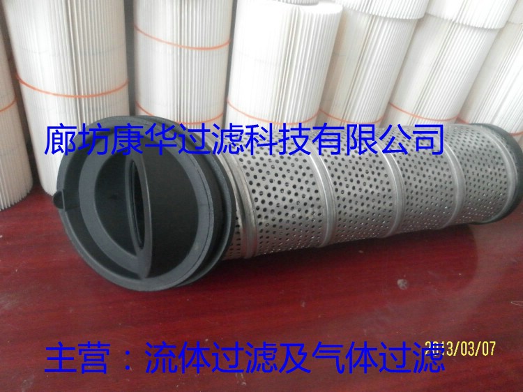 供应斜口式液压滤芯937395Q 940802 离心式空压机油滤芯-阿里巴巴