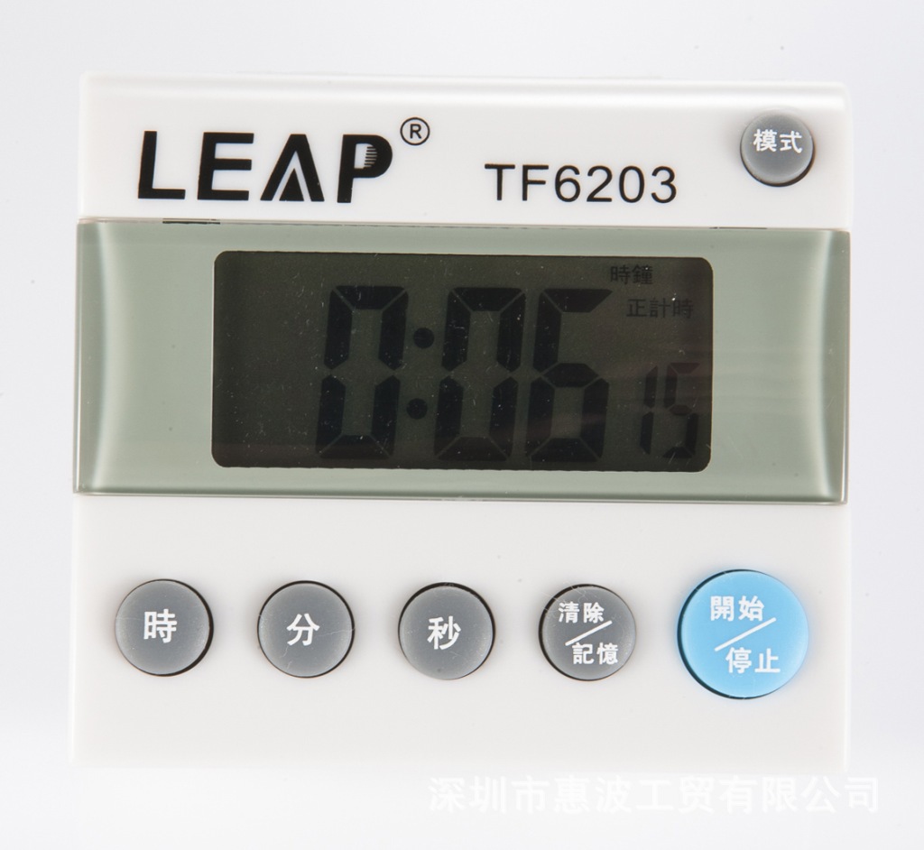 【厂家】天福TF6203 电子正倒计时厨房 学习 工作计时器 定时器-阿里巴巴