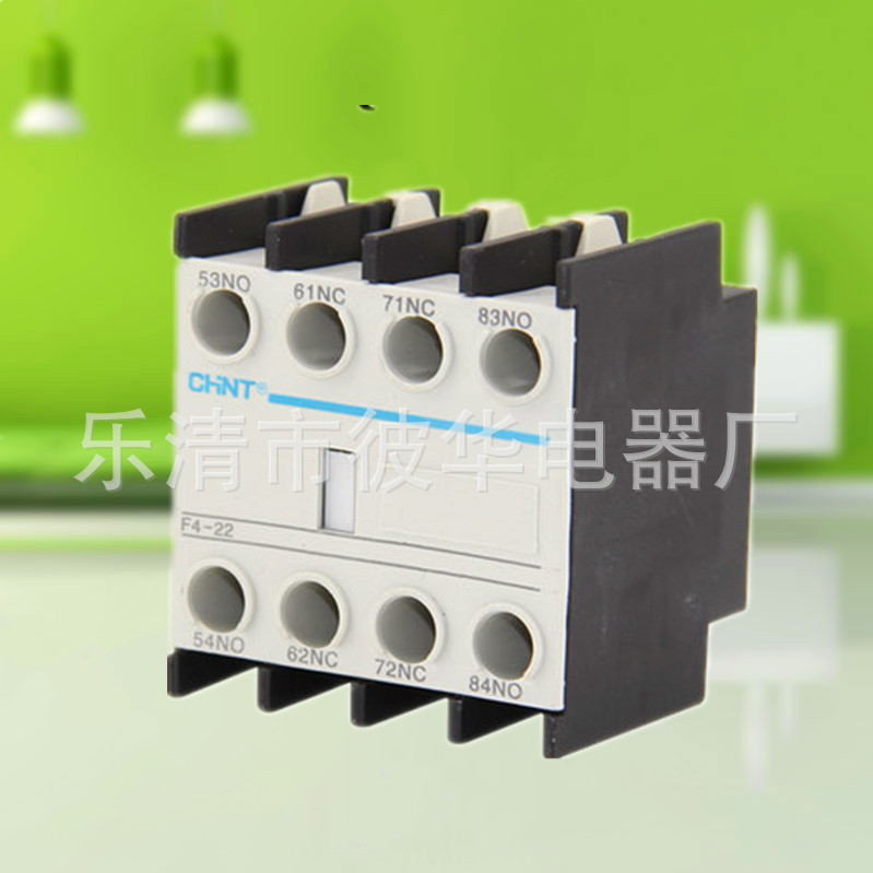 正泰 交流接触器辅助触头 F4-22 两常开两常闭 CJX2系列辅助开关-阿里巴巴