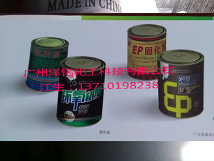 供应东风牌E-44（6101）环氧树脂，EP固化剂-阿里巴巴