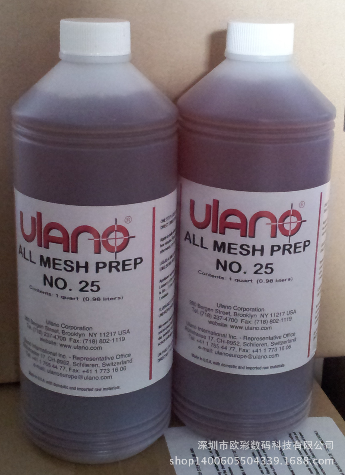 美国优乐诺25号脱脂剂 网版清洁剂 印前处理 除油脱脂 丝印制版-阿里巴巴