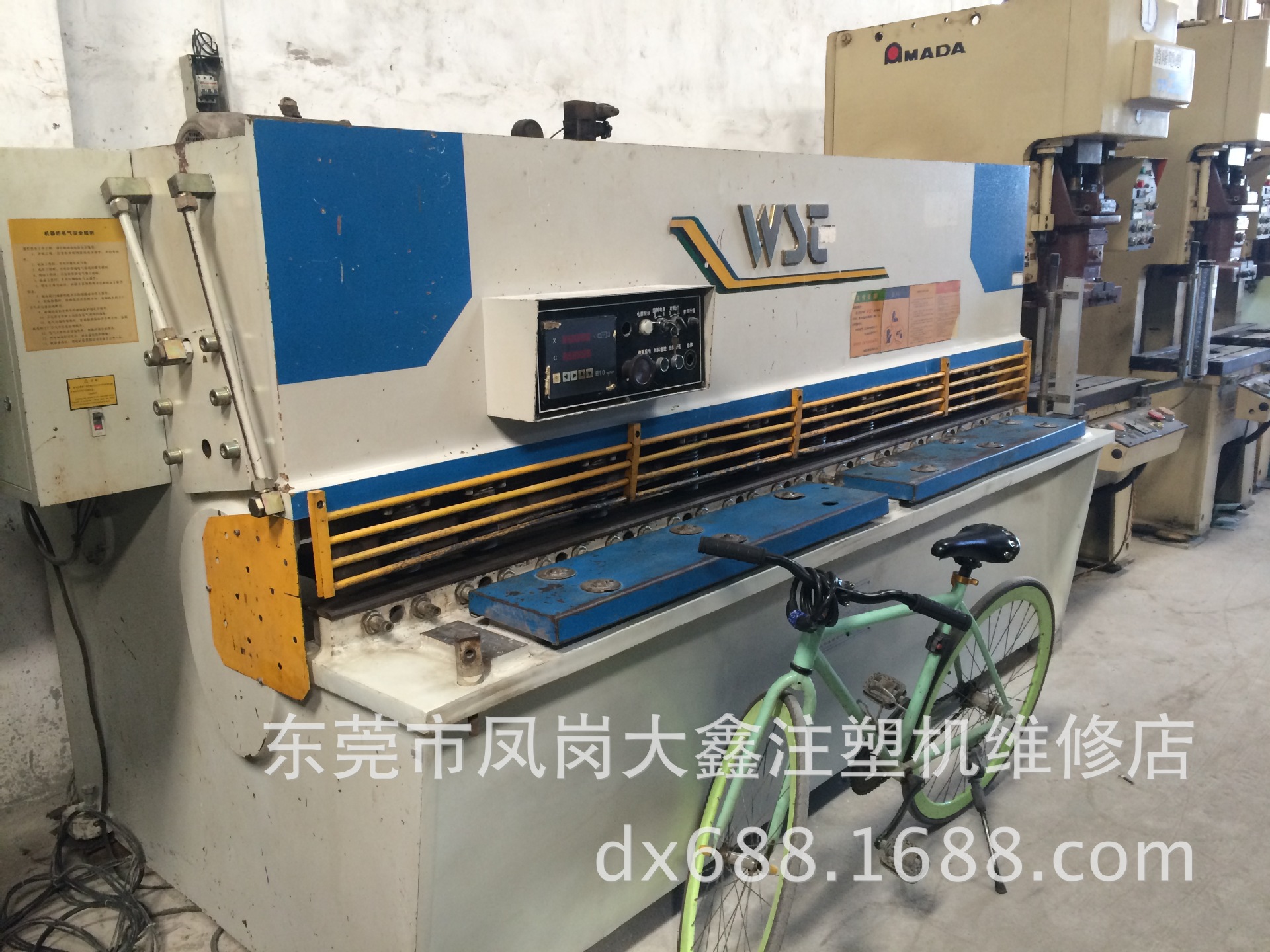 供应二手液压剪板机，威世顿6*2500，二手机床回收（观迎中介）-阿里巴巴