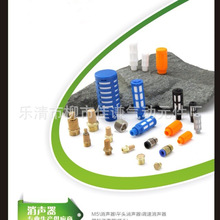 bslm-03消音器-bslm-03消音器批发、促销价格、产地货源 - 阿里巴巴