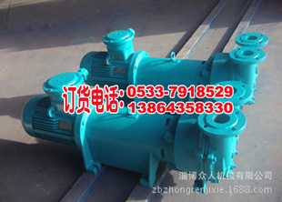 水环真空泵 5。5KW真空泵 不锈钢2BV5111水环式真空泵 厂家-阿里巴巴