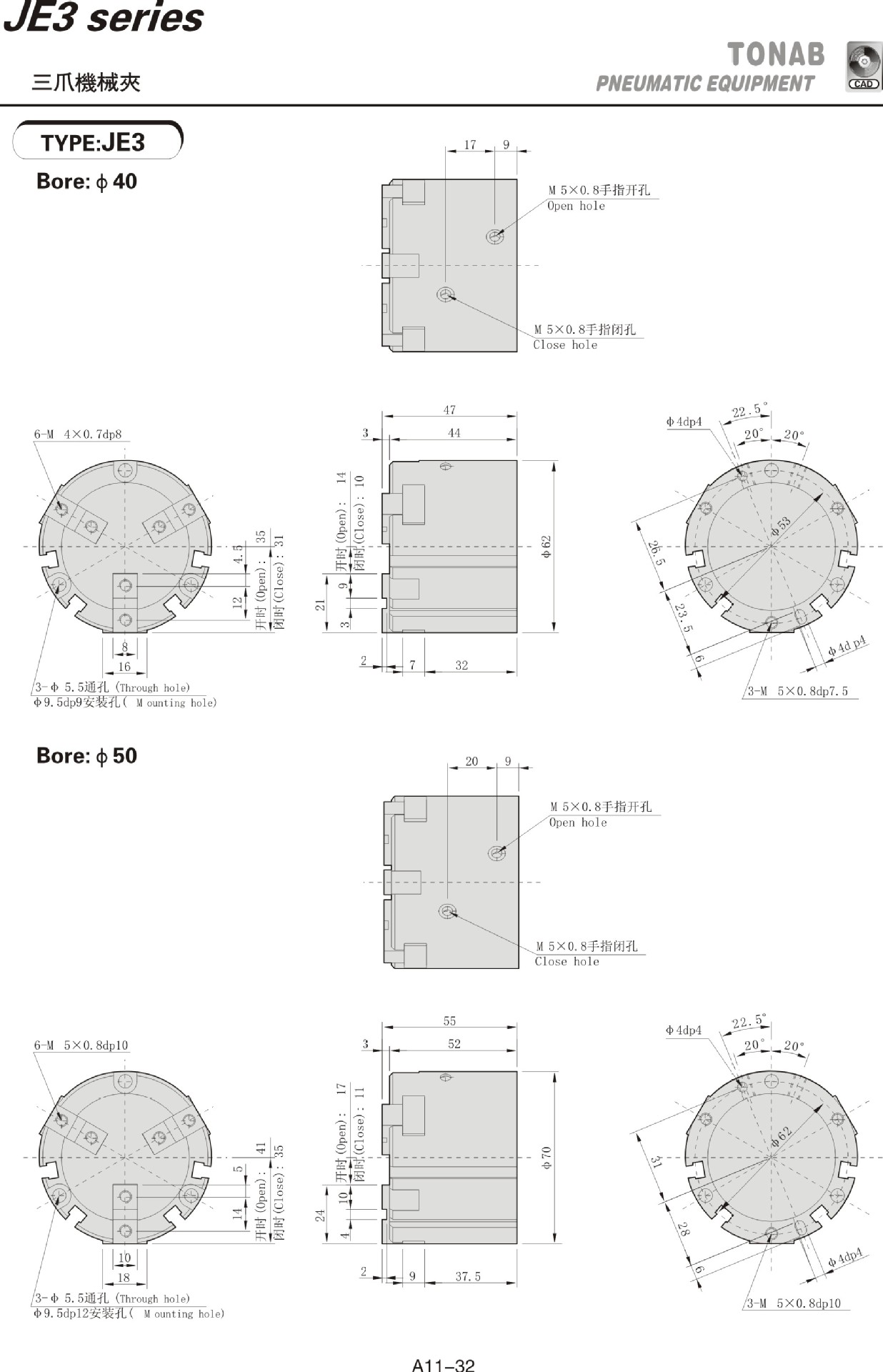 供应进口气动三爪MHS3-50D,三爪机械夹JE3-50-盖德化工网