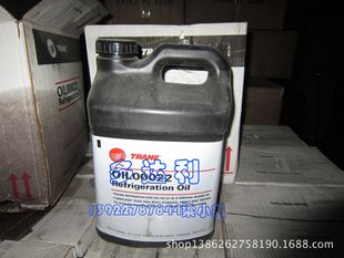 OIL00022特灵空调 特灵配件 特灵中央空调配件 特灵冷冻油-阿里巴巴