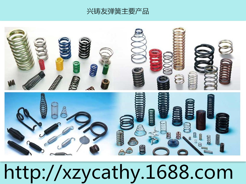 东莞弹簧厂家专业定做各种压缩弹簧 环保压力弹簧 不锈钢压簧-阿里巴巴