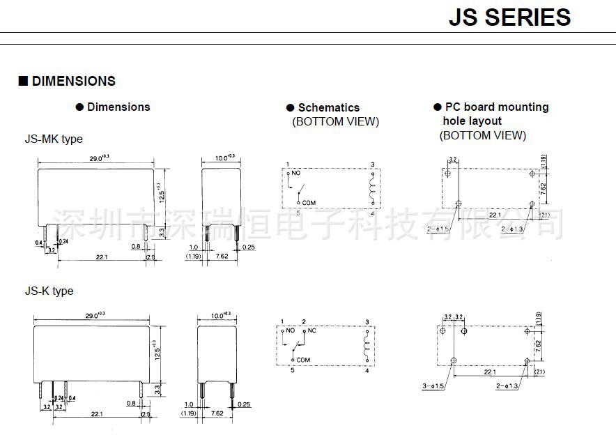 富士通JS5-K JS-5-K JS12-K JS-12-K JS24-K JS-24-K 继电器-阿里巴巴