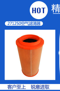 供应空气滤清器空气滤芯空滤A0040942404 0180947602 0180946302-阿里巴巴