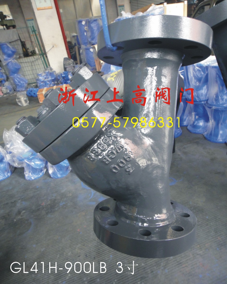 1500LB法兰式高压Y型过滤器 - 阀批发网