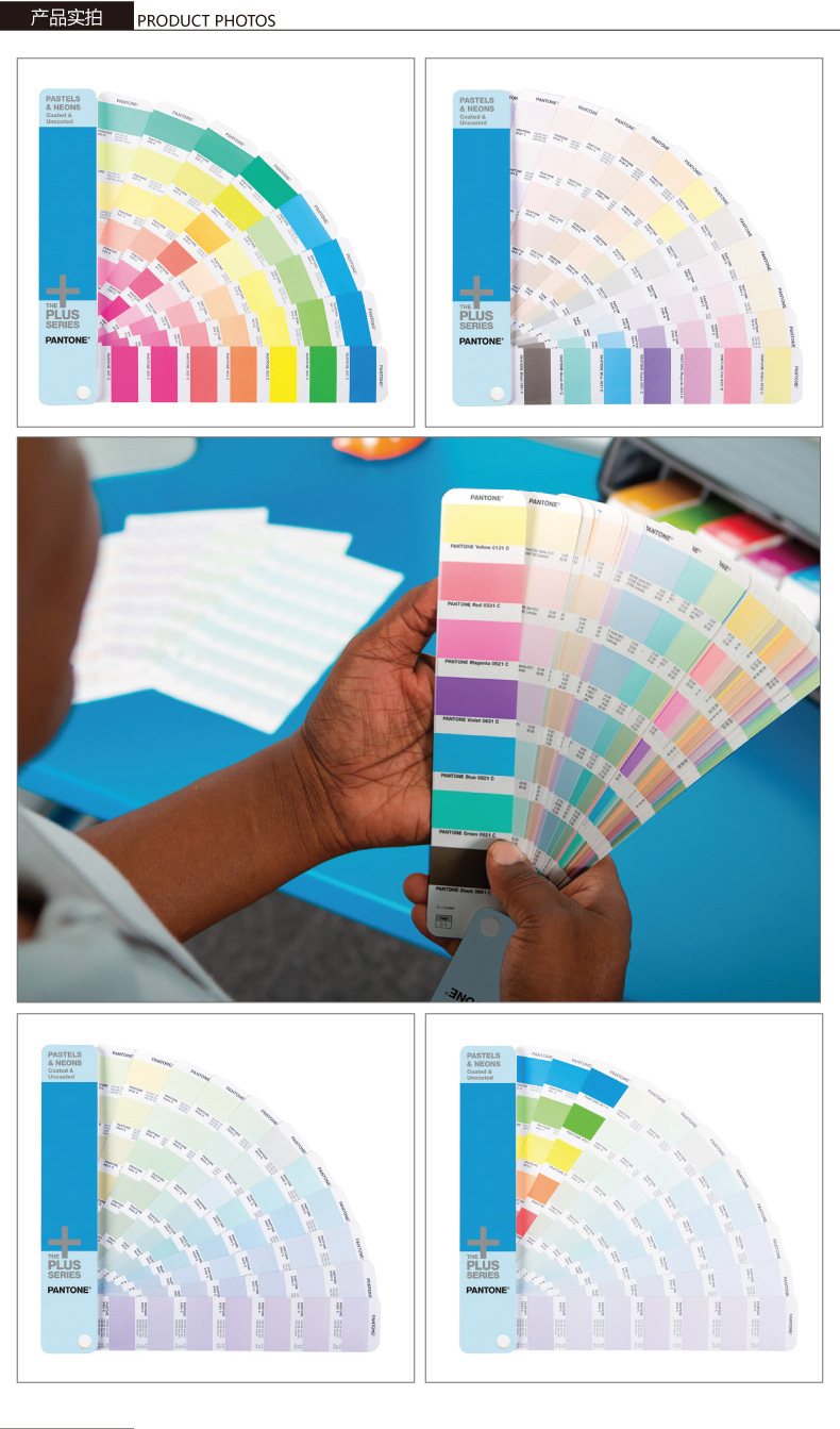 潘通色卡_pantone潘通色卡字头粉彩色系色卡 9281c粉彩 - 阿里巴巴