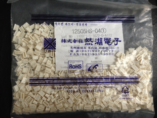 现货供应 韩国然湖（YEONHO)12505HS-04-阿里巴巴