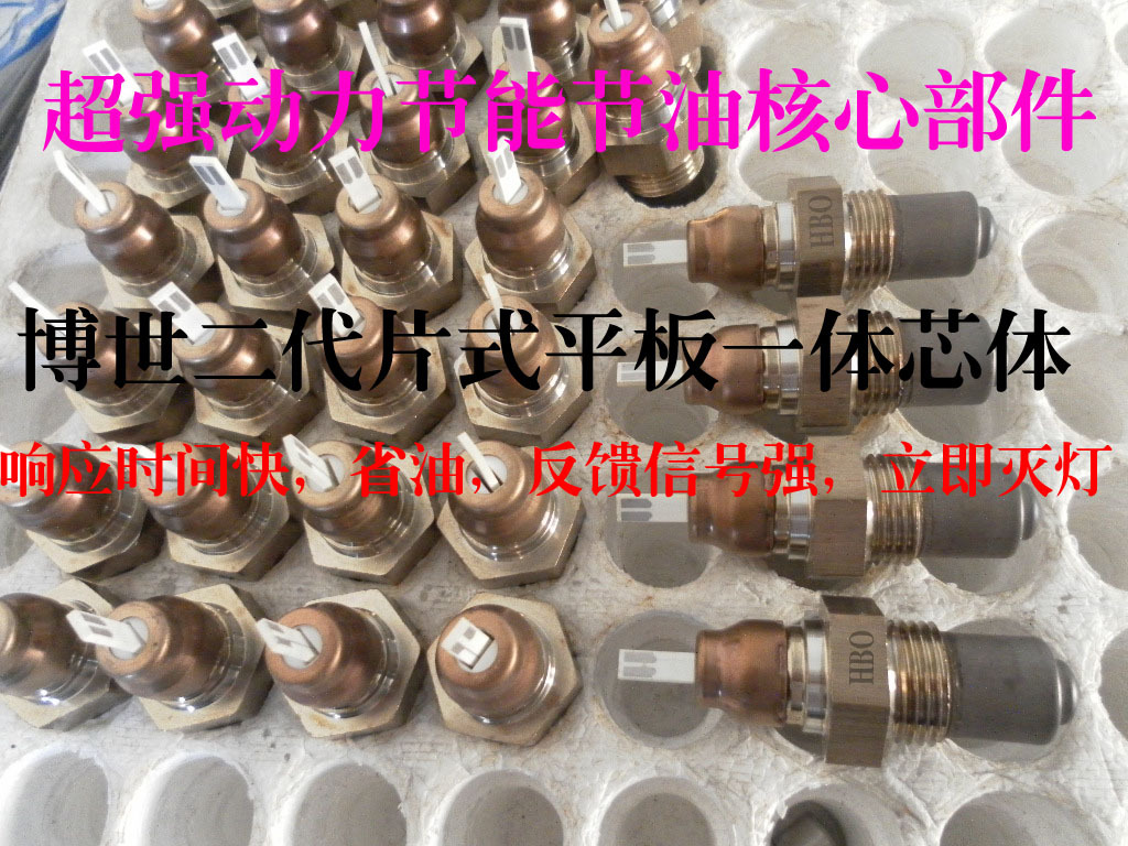 适用于大众老宝来06普桑07款06A90662 0258006495/496氧传感器-阿里巴巴